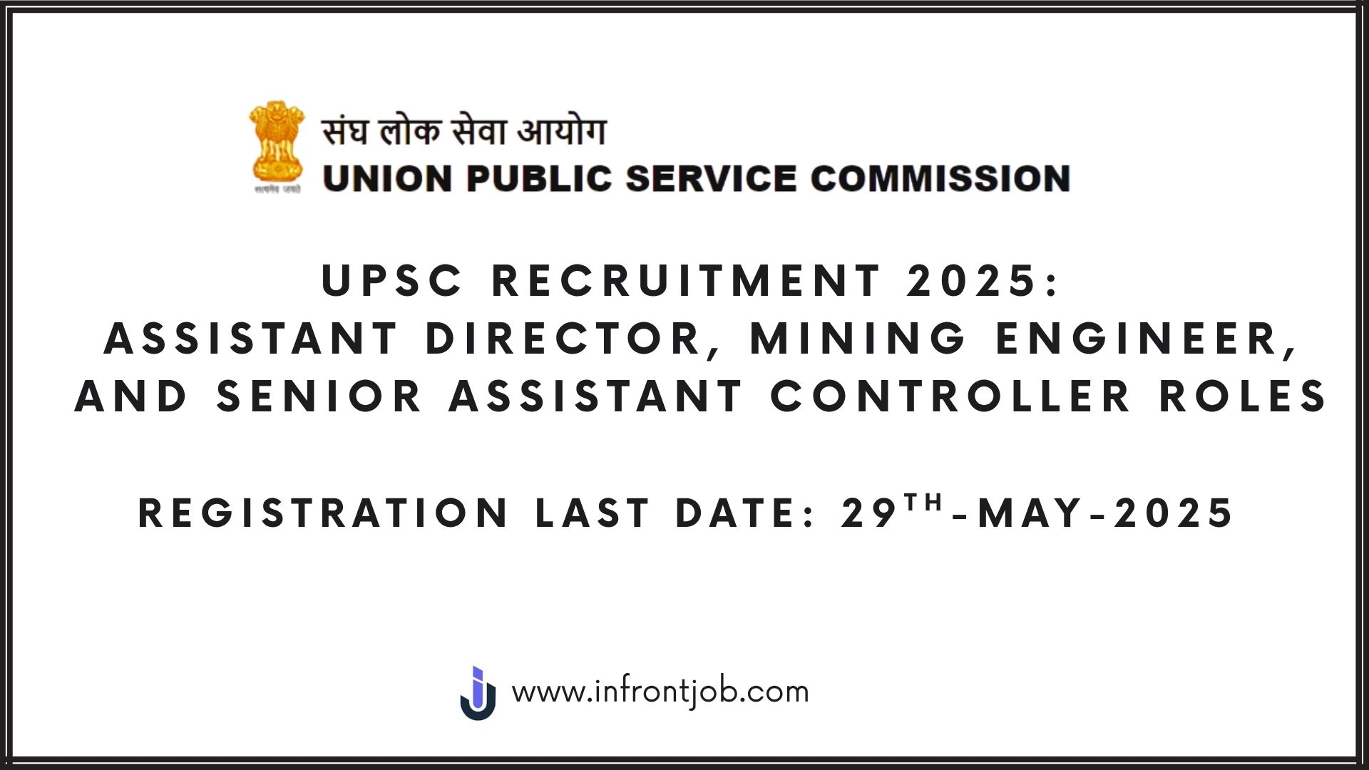 UPSC Recruitment 2025: Assistant Director, Mining Engineer